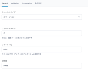 SWELL｜投稿リストのカテゴリーの背景色をカテゴリーごとに設定する方法 | VOOL