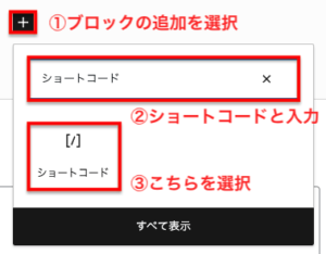 多言語サイトの作成が簡単！WordPressの多言語化プラグイン、Bogoの使い方 | VOOL