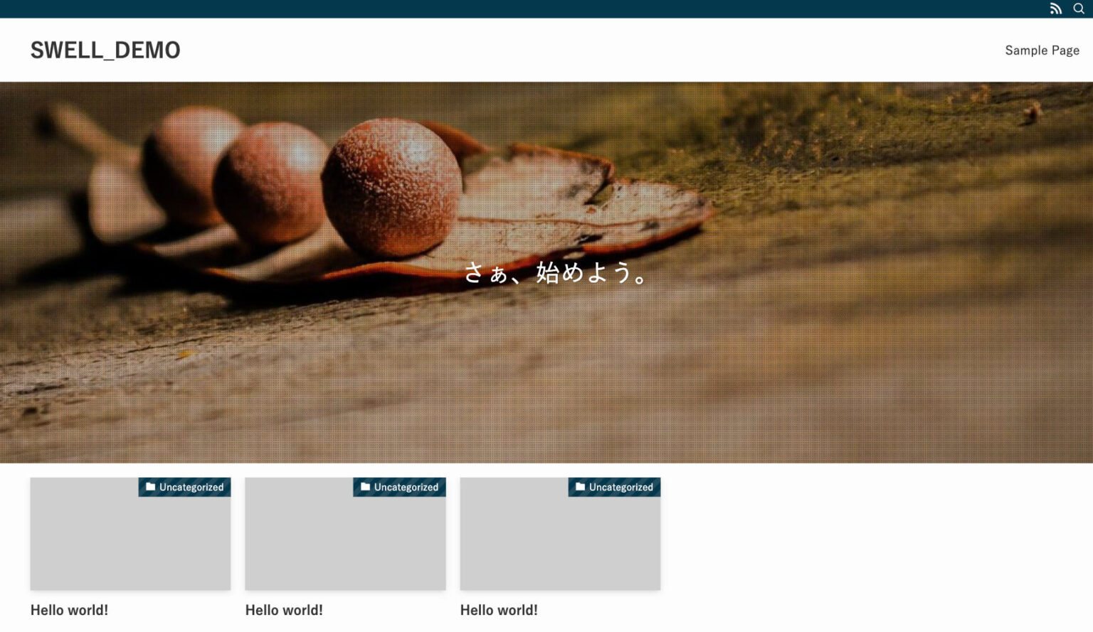 【実力は本物？】WordPressテーマのSWELLをWeb制作者が徹底レビュー | VOOL